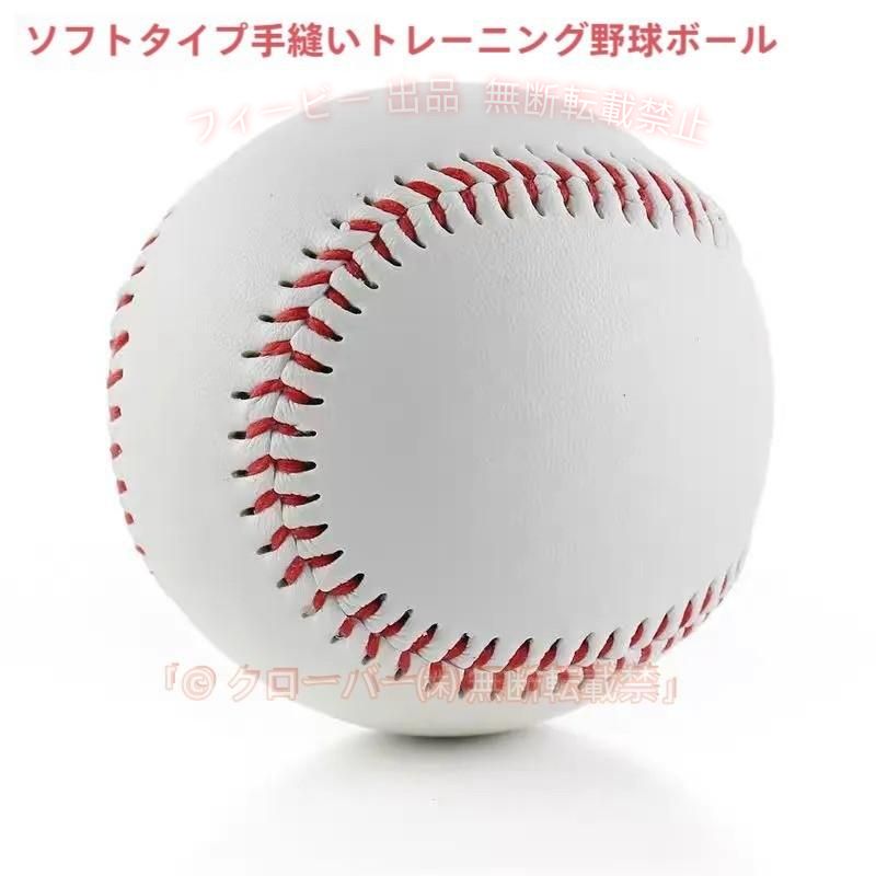 ご来店頂き誠にありがとうございます！ 商品詳細 硬式 野球ボール 練習用 ●内容:3/6/12/18球入り ●素材:革:TPU 縫糸:50%ウール糸・芯/ゴム　 　 ?当店の硬式ボールの最大の特徴? TPU革使用で耐久性にも優れ、品質、価格...