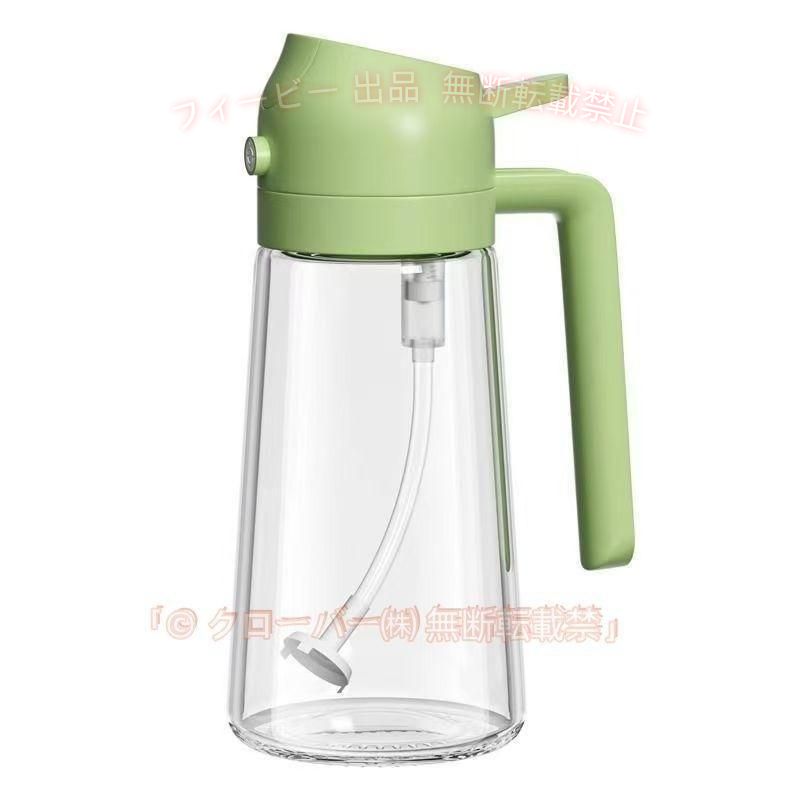 直径8cm 高さ18.5cm耐温度：-20?120℃ 両用 オイルボトル オイルスプレー 470ml 液だれしない 霧吹き 2way 調味料入れ オイル差し 油差し 酢 醤油ボトル 透明ガラス おしゃれ