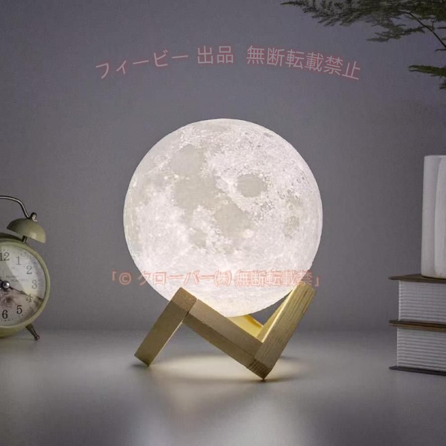 ■セット内容 ライト本体(size:約12cm) 木製スタンド USBケーブル 説明書 ■送料について -、普通郵便(定形 -定形外郵便)：不可 ■備考 -スイッチ　ON/OFFのみ（調光などは不可） -生産時期やご使用のパソコンモニターの...