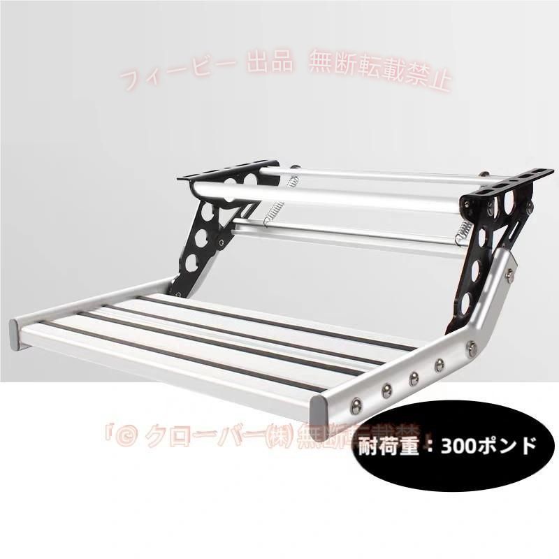 キャンピングカーステップ折りたたみ、キャンピングカーバンのフットレストは頑丈で実用的な省スペース、シングルステップスツール脚 RVドアエントリーボトム