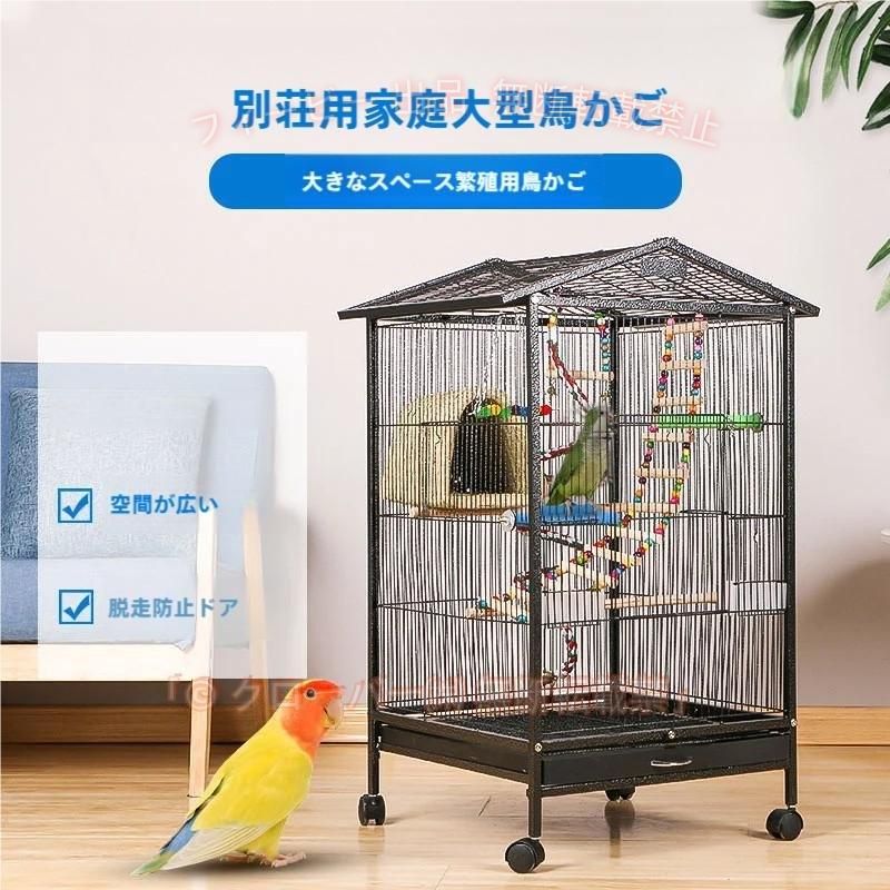 【本体素材】:衝撃に強い鉄条網素材で作られた、丈夫で耐久性は優れています。静電コーティングを使用して、錆や異臭を防ぐことができます。 【商品サイズ】:45.5*45.5*86CM 大空間で通気性が抜群、夏も蒸し暑くないです。複数の鳥を飼うこ...