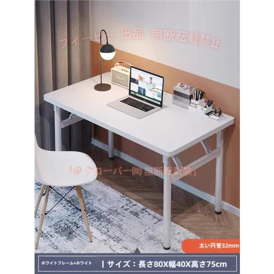 【商品仕様】：展開サイズ80cm×40cm×75cm、商品重量：8kg 。パッと出して、パッと収納。便利な折りたたみ式デスクです。リモートワーク・テレワーク用のデスクとしてもおすすめ。PCデスク・勉強机・ゲーミングデスク・ミシン台・作業机な...