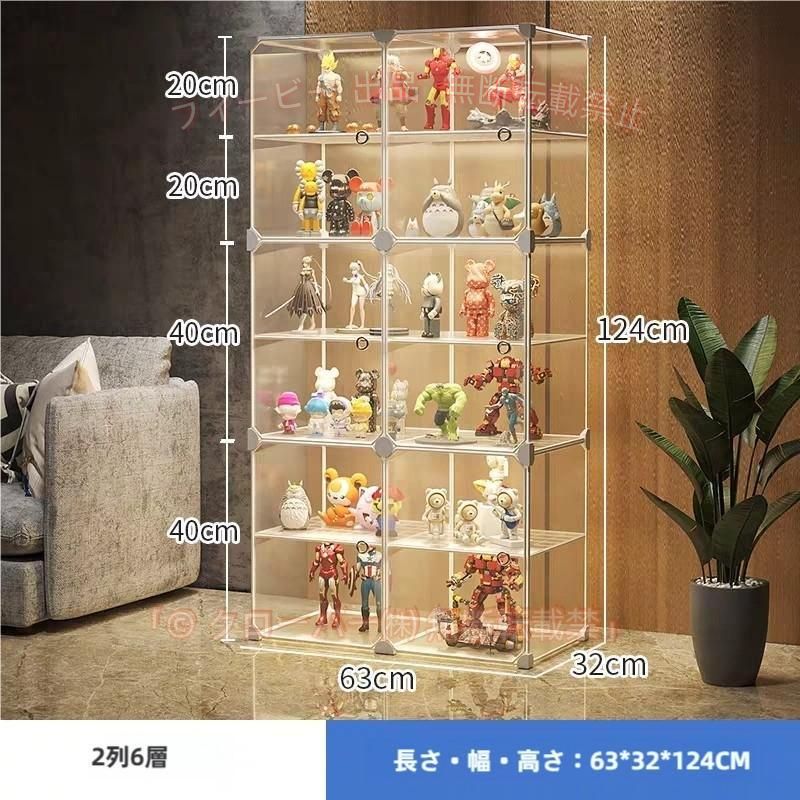 ショーケース フィギュア ディスプレイキャビネット コレクションケースショーケース アクリル ショーケース フィギュアラック フィギュアケース 大容量 ディス *小さなスクラッチや衝突が発生する可能性がありますが、使用に影響しない場合は返品...