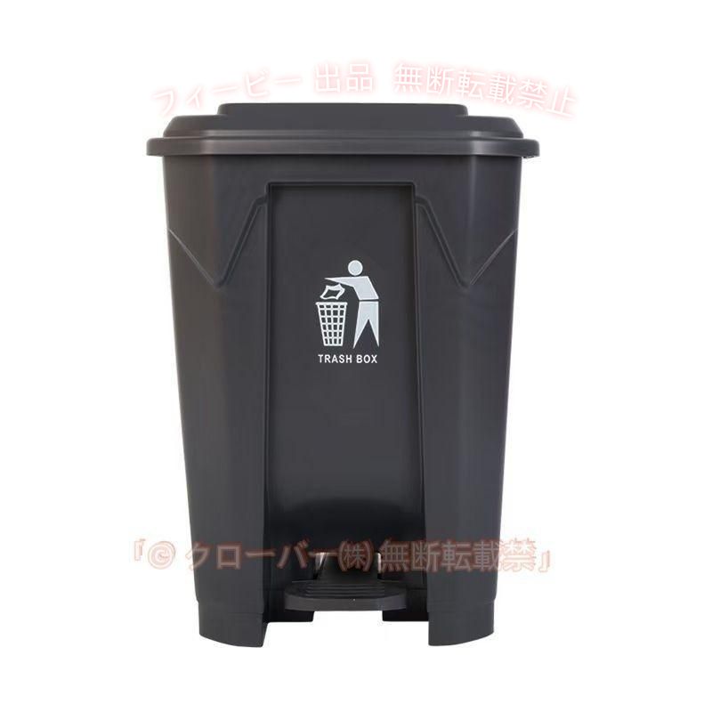 ゴミ箱 ふた付き 屋外 ダストボックス ペダル型 大型 業務用 厨房用 ごみ箱 おしゃれ 多機能 大容量 足踏み 防臭 悪臭防止 庭のゴミ箱 大ごみ箱 廃棄物リサイク