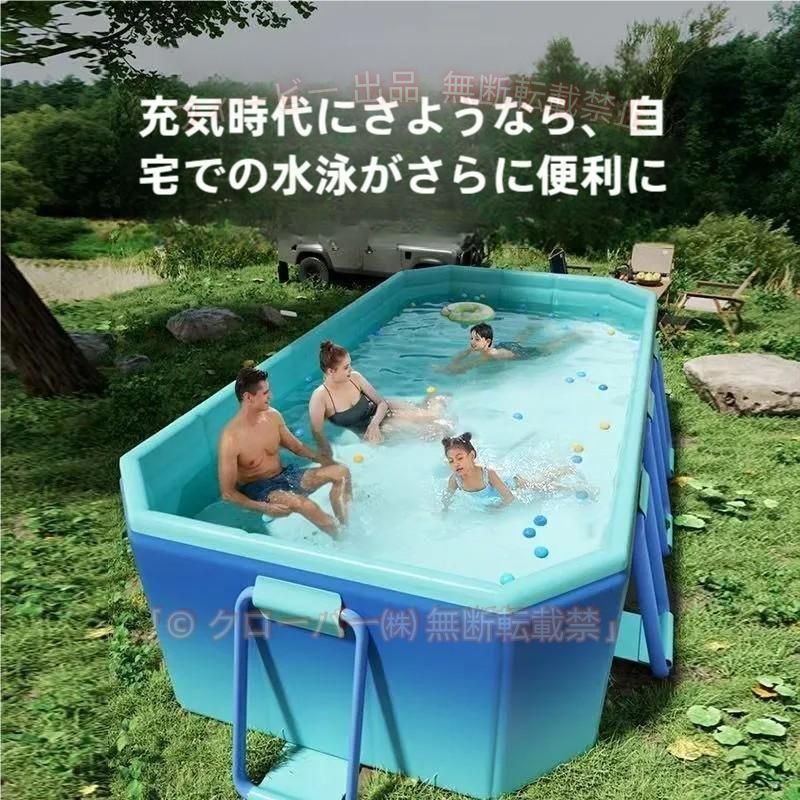家庭用 折り畳みプール 空気入れ不要 大型 折り畳み式 ポンプ不要 プール キッズ プール 1?8人対応 プール 5秒組み立て プール 水遊びプール 携帯