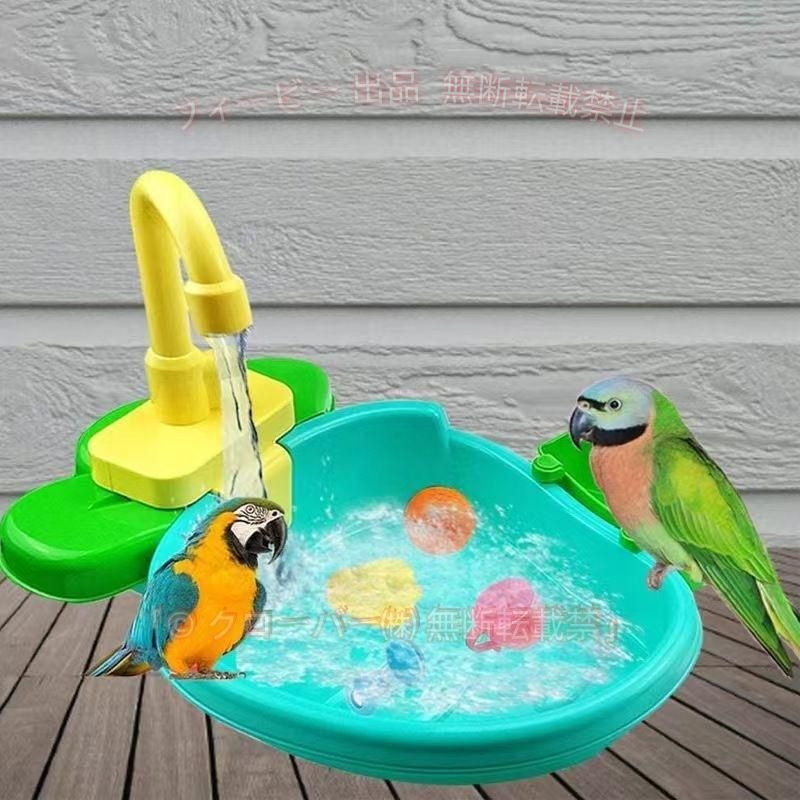 Birdbathを簡単にする：浴槽を使用すると、簡単にBirdbathを作成できます。水浴は鳥の健康に役立ちます。これは、羽の塵や寄生虫を取り除くのに役立つだけでなく、皮膚に潤いを与え、鳥が熱を放散するのにも役立ちます。 無毒で無臭：自動鳥...