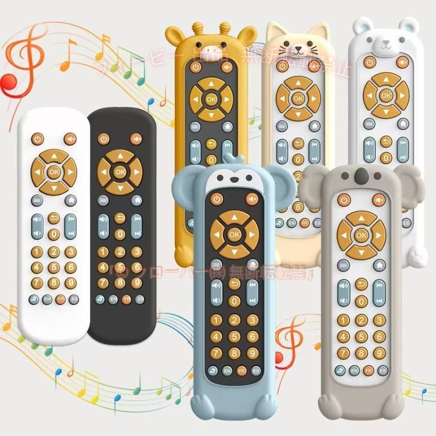 赤ちゃん 知脳リモコン おもちゃ 赤ちゃん携帯 玩具 0歳 知育玩具 多国語 1歳 6ヶ月 9ヶ月 赤ちゃん おもちゃ 出産祝い 男の子 女の子 面白い