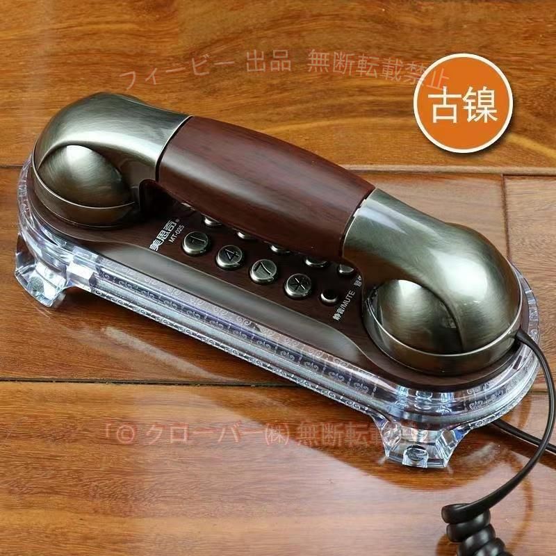 電話機 レトロ 固定電話 インテリア プレゼント ☆タイプ選択：A、B ☆ナンバーディスプレイなどの付加機能には対応しておりません。 ☆着信入り時、透明なベースがヒントライトします。 ☆機能とインテリアの二つを兼ね備えた固定電話。 ☆一台で...