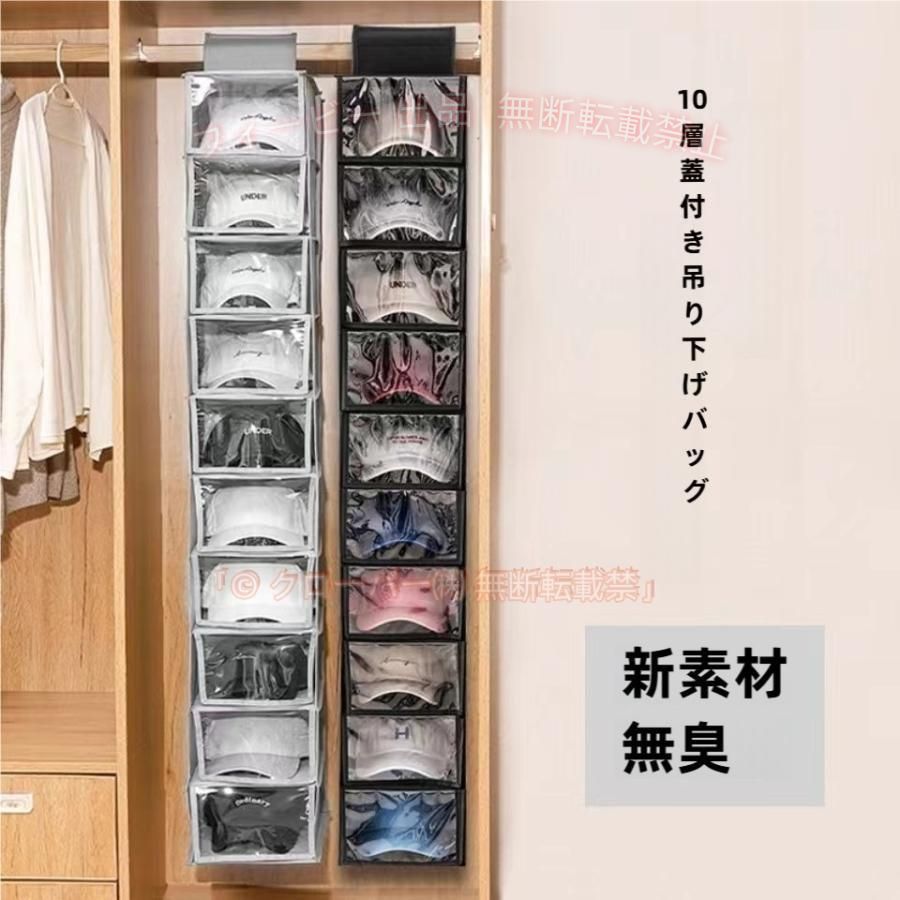 【多用途】スリッパ、財布、スカーフ、ヘアアクセサリー、はがき、携帯電話、化粧品、メガネ、リモコン。省スペースで、今まで悩んでいた小物などをすっきり収納。 【対応範囲が幅広い】キッチン、浴室、教室、リビングルーム、お部屋、玄関、オフィス、リビ...
