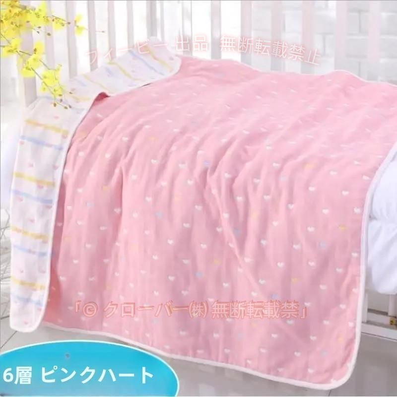 ・天然コットン100％ ・ケットとして程よい柔かさ、6重ガーゼ ・洗濯機での丸洗いOK ★ ★素材：綿 ★カラー：写真参照 ※お客様ご使用のPC環境により商品画像のカラーが多少異なる場合があります。仕入時期により多少デザインなど異なる場合が...