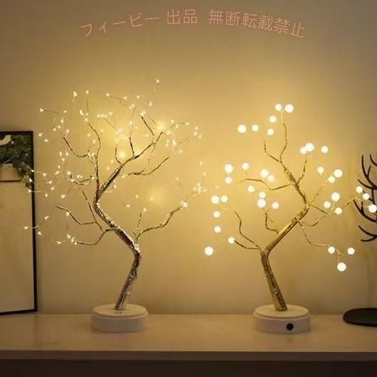 「製品仕樣」ベース直径：12cm、高さ：50cm、重量：320g、包装サイズ：17*4*33cm、入力電圧：4.5V。 配達方法について この商品は宅急便（ヤマト運輸倉庫出荷）で出荷致します。