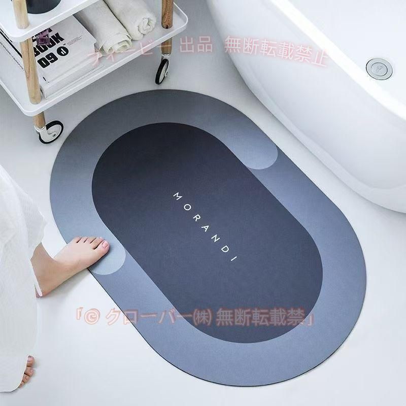 1 カラー：あん色、グレー、ブルー、ブラウン、グリーン、パープル サイズ：40*60cm、45*70cm、50*75cm、50*80cm、60*90cm、70*105cm、60*120cm、80*120cm 素材：ポリエステル、珪藻土軟質ゴ...