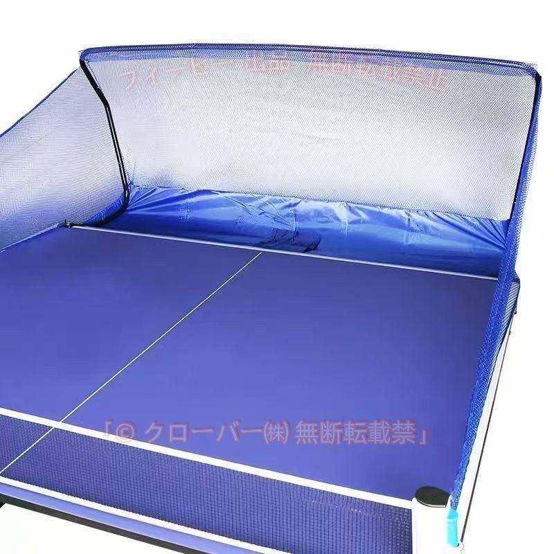 **【商品特徴】** 1. **効率的な球回収設計** - 底部に大型回収穴を配置（※1回の回収で最大10球対応）。 - ポリエステル製ネットで球の跳ね返りを低減。 2. **多様な練習に対応** - サーブ練習に最適な高さ（65cm）。 ...