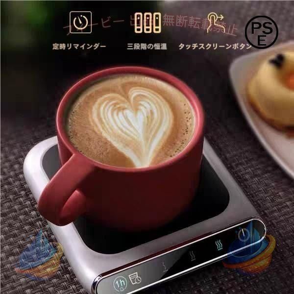 商品内容: セット内容:カップワーマーのみ（※他は商品に含まれません） 素材:ABS?ガラス サイズ:約132*128*20mm 工率：10W 重量：280g ※実寸は平置きサイズです。多少の誤差やタグ表記と異なる場合はご了承ください。 注...