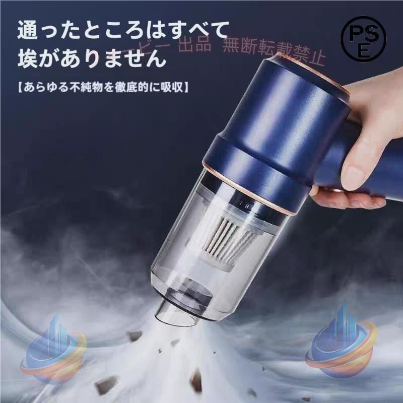 ようこそ！　From Lake SHOPへ！！ 【超強力吸引力&amp;amp;amp;amp;amp;amp;amp;amp;amp;amp;amp;乾湿両用】この無線ハンディクリーナー小型、軽量で、330gの重さで、女性でも簡単に使用で...