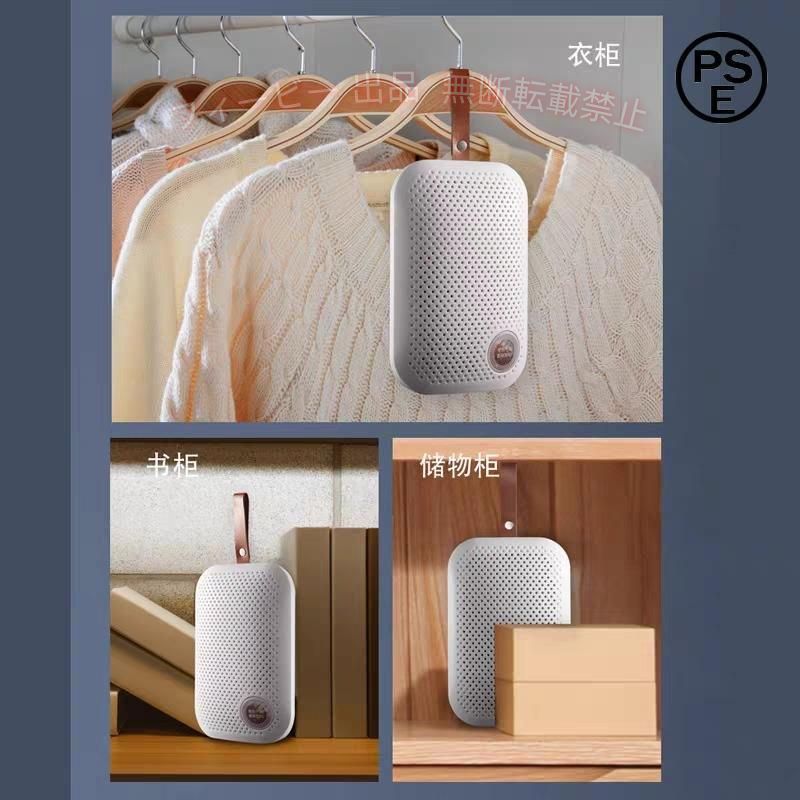 ◇商品説明◇ 商品名：ミニ除湿器（繰り返し使用可能） 定格電力：20W 定格周波数：50Hz 乾燥剤容量：300g 製品色：ホワイト 無電源で使用、静かに除湿できます。 使い捨てタイプ乾燥剤より環境にも財布にも優しい除湿機です。 コードレス...