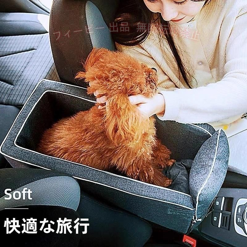 ペット用品 ペット ドライブ ドライブボックス ドライブシート ドライブベッド ペットキャリー グッズ 車 車用 犬用品 犬 猫 乗せる ペットグッズ