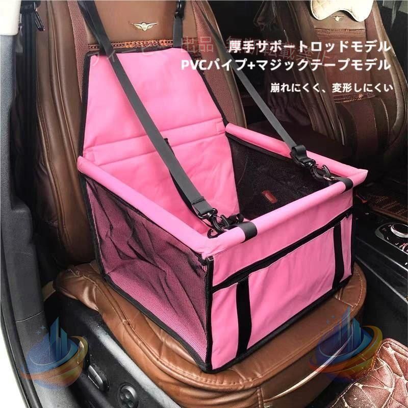 ★サイズ:40*30*24(cm) 大好きなペットと一緒にドライブを楽しめる、ドライブボックス。 窓やドアを開けた瞬間の飛び出し防止に役立ちます。 飼い主さんも運転に集中できます。 ★ご注意 ※大量生産による生産過程におきまして、若干の個体...