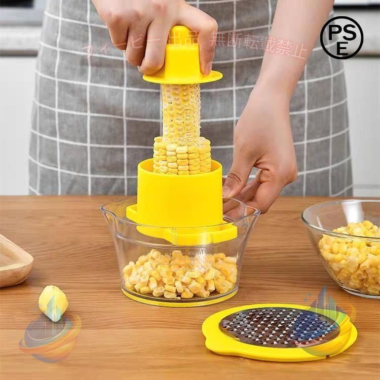 メイン素材: ステンレス トウモロコシの美味しいものを作りたいですが、時間がかかります。トウモロコシを剥く器一つでできます。 ギザギザの刃の設計、簡単な回転圧は簡単にトウモロコシの粒を剥ぎ取ることができます。下には、ストレージカップを配置し...