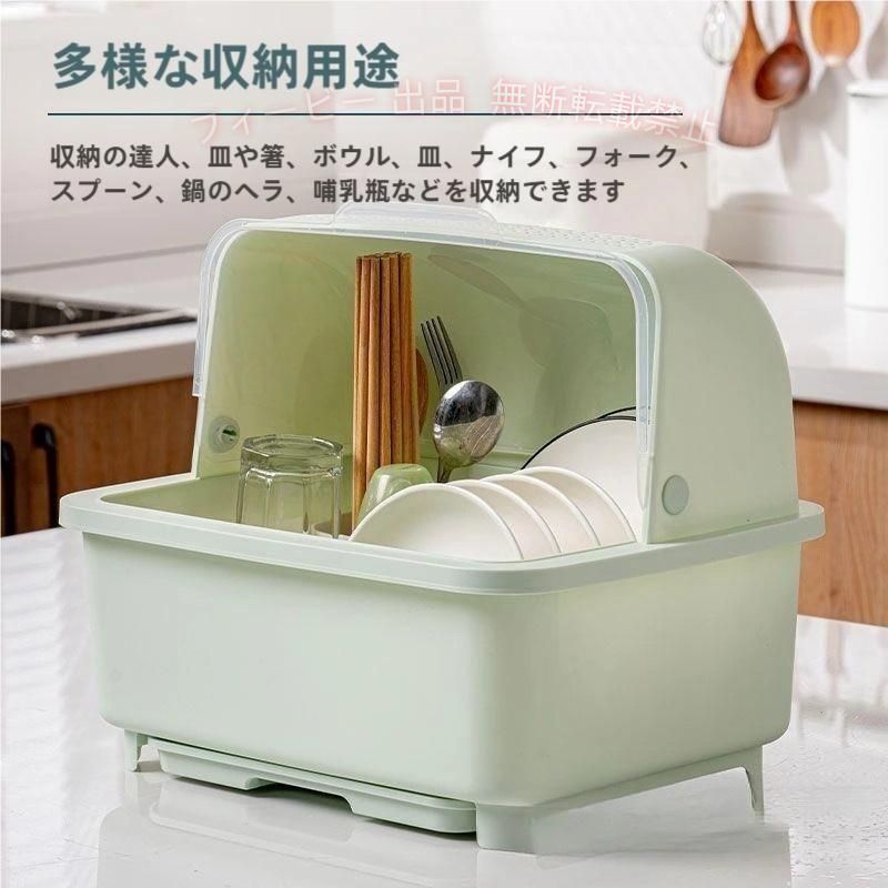 商品名：水切りかご 大容量収納 台所収納用品 蓋付き 透明 食器収納 インテリア 無地 シンク上 おしゃれ 水切りトレイ サイズ： 写真に参考してください カラー：ブルー グリーン 素材：プラスチック ※生産上の都合により、生地の質感や色が...