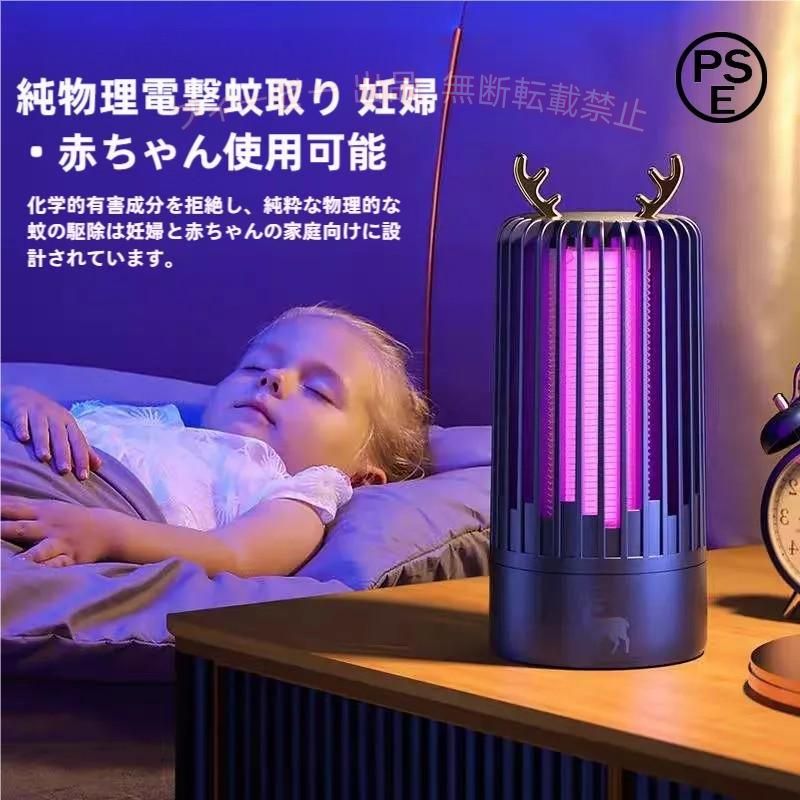 この電撃殺虫灯は密集な静電ネット式の内部設計と波長365nmのライトをもって、強力な800Vパワーグリッドはそれらを即座に殺すことができ、360°全方位スキャナーして、絶対に逃げられないように虫を退治します。超低消費電力5Wの設計で電気代を...