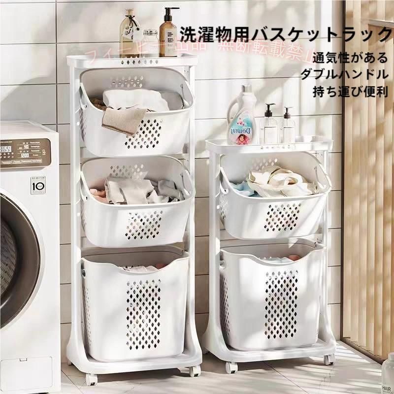 商品詳細： ナチュラルカラーのおしゃれなランドリーバスケットです。 サニタリースペースをすっきり出来ます。 上段の浅バスケットにはバス用品、洗濯機まわりの小物が収納できます。 入浴時の着替えや脱衣カゴとしても重宝します。 下段のバスケットは...