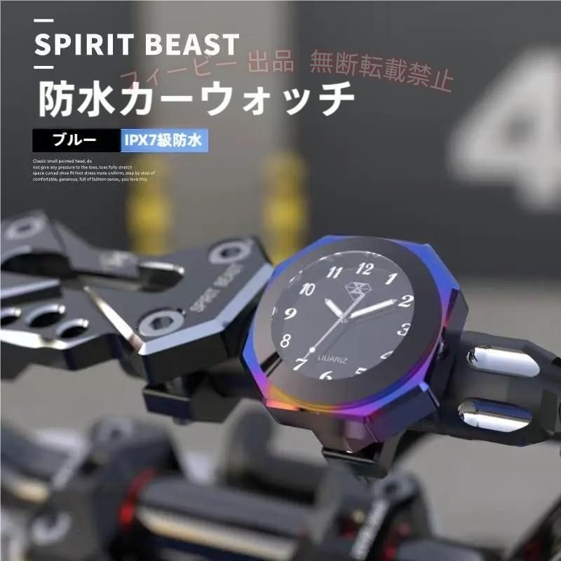 ALW-SB-T6063 ◇ ハンドルウォッチ 説明 ◇ ● メタリックなデザインがあなたの愛車にピッタリ！ ● 夜間発光タイプなので・夜でもパッと時間を知ることができます！ ● IPX7級の防水型なので・雨が降っても大丈夫！ ● 直径22...