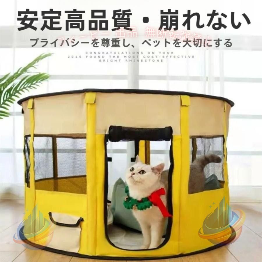 ■サイズ M：72*40cm L：90*55cm XL：110*55cm ■組立て楽ちん♪ 屋根、壁、床、全てのパーツが一体になったソフトケージ。 パッと開いて付属のスティックを挿すだけ簡単♪ 折りたたみの状態でお届けします。 ■かわいいペ...