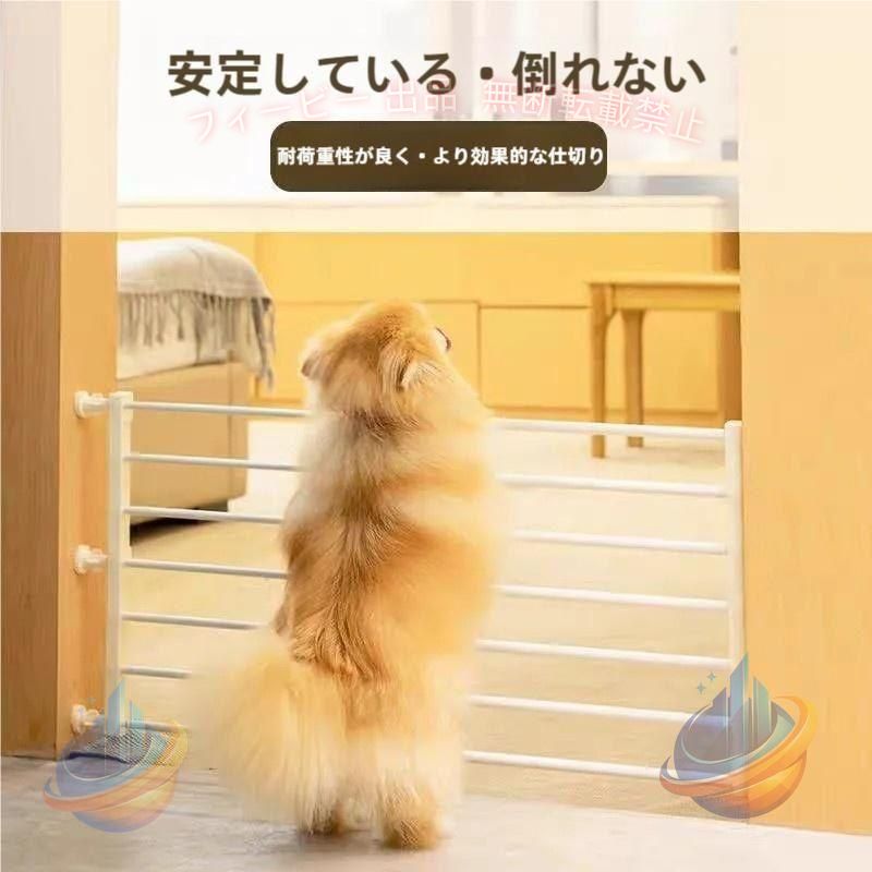 ペットの脱走防止や、階段からの転落防止に役立つ取り付け式ゲート キッチンや階段の昇降口など危険な場所への侵入対策に最適です。 もちろんお子様の侵入防止など幅広い用途でお使い頂けます。 品名：ペット用仕切りドア カラーABCD参照 サイズ：図...