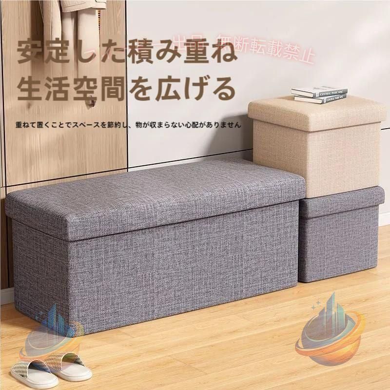 スツールとしてのご使用も、収納用品として、また脚を伸ばして使う、オットマンとしてご使用可能。 ・座面には厚いクッション付きで、2つ、3つ並べてベンチスタイルにしてもおしゃれに。 ・蓋を取って折りたためば、コンパクトにして片づけることができま...