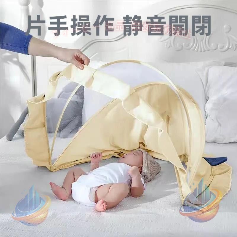 ベビー用蚊帳ベッド 虫よけネット ワンタッチ式蚊帳 ベビー 遮光 安眠 ムカデ対策 簡単設置 簡単収納 蚊よけ 虫防止 折り畳み 折りたたみ 赤ちゃん用 子供 ホーム 屋外 キャンプ 出産祝い 高品質 高密度メッシュ 赤ちゃんのため安全の睡...