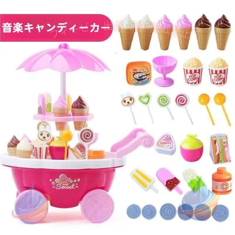 【豊かなお店屋さんセット】 アイスクリーム・ハンバーガー・キャンディ・お弁当・コイン等付きな洋食屋 39pcsセットで・パーツは豊かで・本物そっくりの販売体験を感じさせ・子供の憧れ・お会計とお店屋さんのマネでおままごとをして遊べます。 【D...