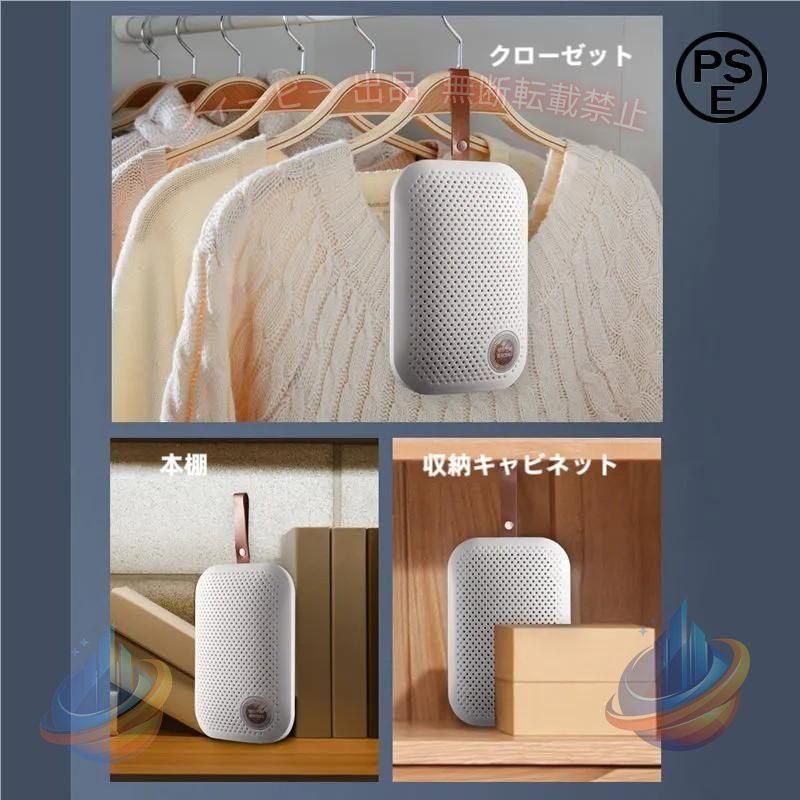 ◇商品説明◇ 商品名：ミニ除湿器（繰り返し使用可能） 定格電力：20W 定格周波数：50Hz 乾燥剤容量：300g 製品色：ホワイト 無電源で使用、静かに除湿できます。 使い捨てタイプ乾燥剤より環境にも財布にも優しい除湿機です。 コードレス...
