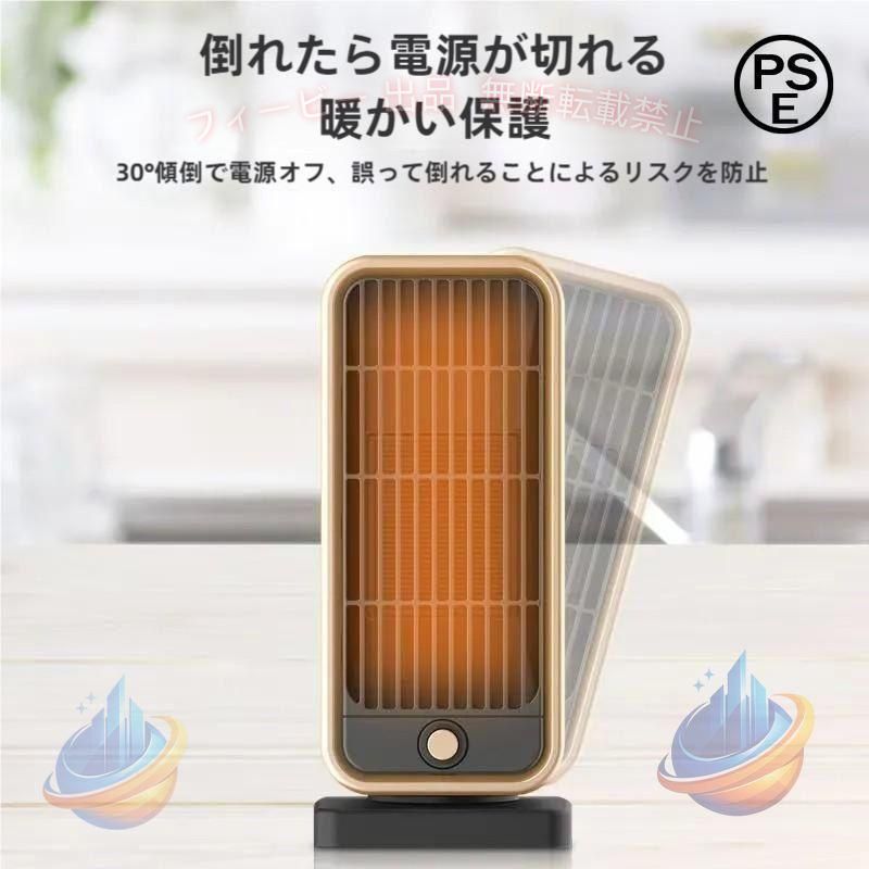 加熱方式：PTCセラミックス発熱 胴体材料：難燃性ABS 使用面積：約15m2 サイズ：26.2*10.3*11cm 操作方法：ワンクリックオン 【広角送風】：両面進風、熱エネルギーの転化を加速し、ゼロのエネルギー損失に接近し、昇温が速く、...