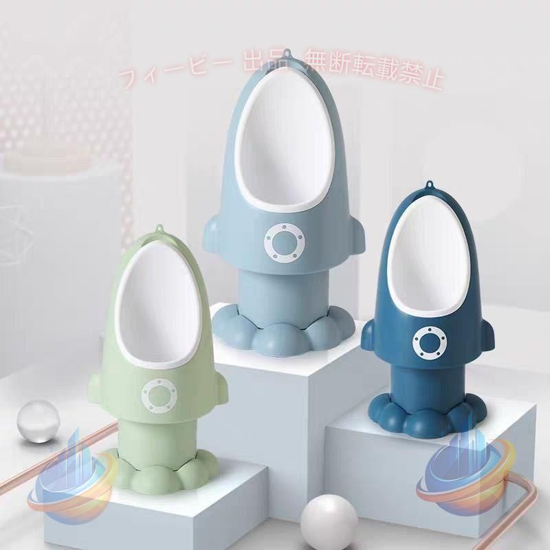 【サイズ】高さ49*長さ25*幅14cm 重さ：1KG【材質】プラスチック　*フック*1 小ブラシ*1 【自立式】3つの高さ調節可能です。お子様の身長に合わせて高さ調節が可能です。壁にかけて、地面に置いて使うこともできる両用便器です。 【デ...