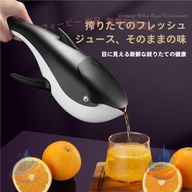 ?クリエイティブなOrcaデザイン：このレモン絞り器を使用すると、いつでもレモンの自然な風味と栄養を楽しむことができます。キュートで斬新なクジラのデザインで、キッチンのアクセントに最適です。サイズは約13 * 3.94 * 4.92インチな...