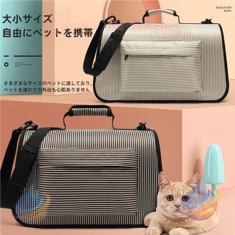 素材:ポリエステル 製造国:中国 ペットキャリーバッグ 犬 猫 ペット用品 手提げ 肩掛け ペット用 キャリーバッグ キャリーケース 通気性良い ハウス お出かけ 通院 ●輸送上の都合上、商品に多少の傷、汚れ等が付く場合がございます。 ●を...