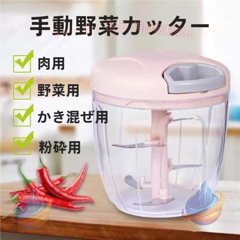 ビュンビュンチョッパー ビュンビュンスライサー フードプロセッサー スピードみじん切り みじん切り器 スライサー 野菜スライサー 手動 フードチョッパー 時短調理 カラフルキッチン　キッチンツール 調理器具 離乳食 みじん切り 玉ねぎ ?8...
