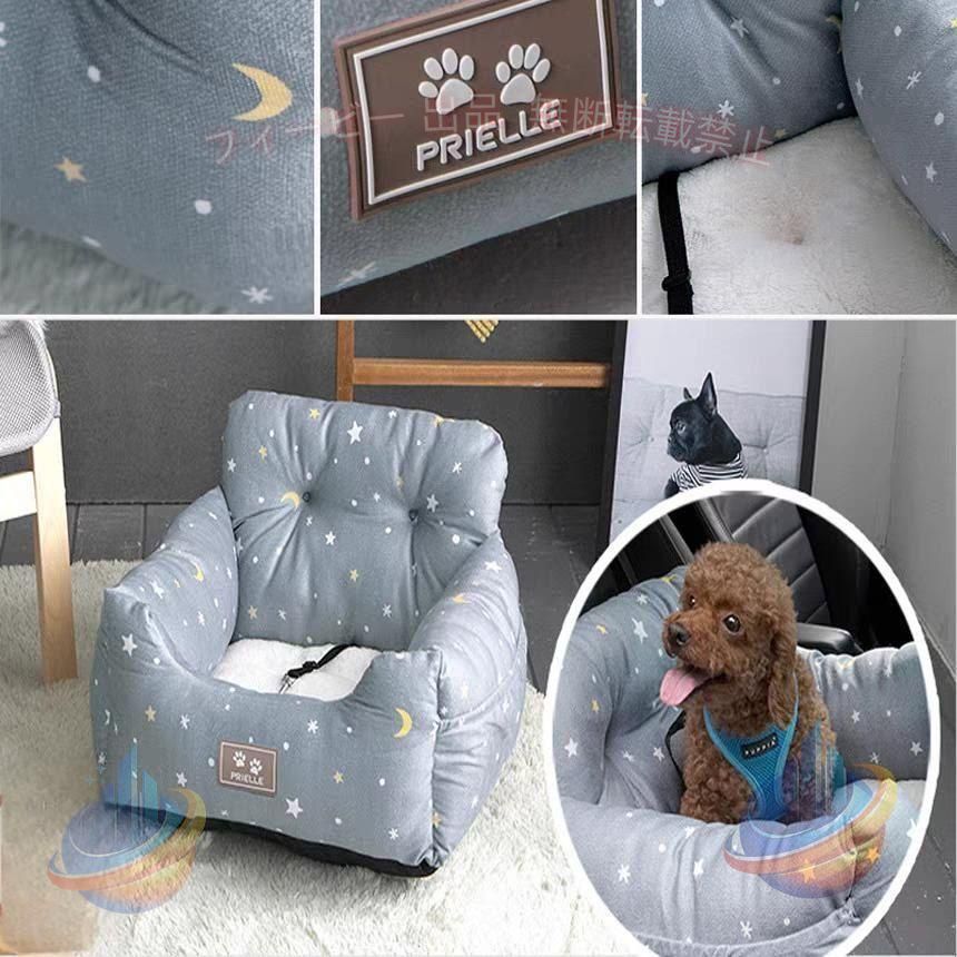 プレゼントペット ソファー ドライブベッド 小さい犬 猫 2way家用 車用 ペットベッド ペットソファー ドライブ用品 ペット用品76