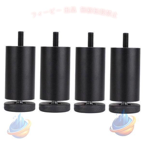 仕様: 直径:38mm.ネジM8x35mm 高さ:6cm / 2.36インチ.調節可能な高さ:8mm.推奨される調節可能な高さの範囲:5.6-6.4cm /2.20-2.52インチ 高さ:8cm / 3.15インチ.調節可能な高さ:8mm....