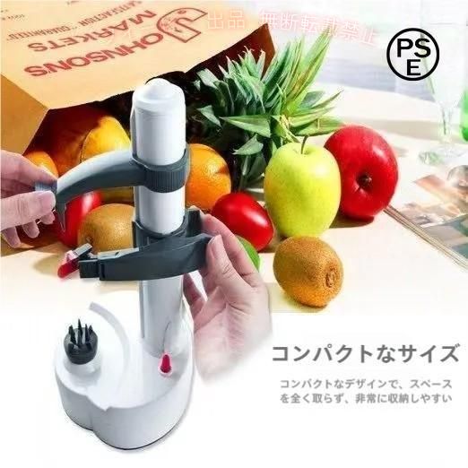 【特徴】：操作が簡単で、ジュースを手いっぱいにしなくても果物を直接に食べられます。それに一括処理が手間がかからない。乾電池式コードレスなので、固定されていなく、場所を選ばずどこでも使えます、家庭や果物レストラン、ケーキ屋などに最適な製品です...