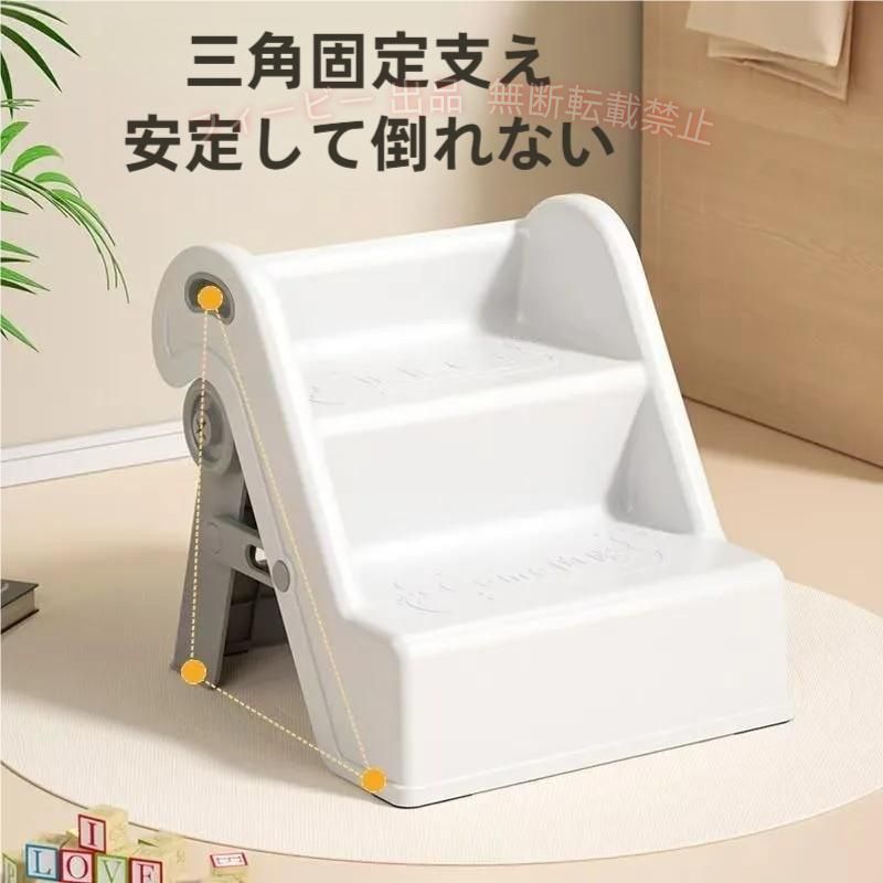 ■子ども用踏み台 子供の手の届かない所に大活躍！自分ひとりで出来る喜びと成長♪ ■手洗い踏み台 習慣を身につけるのに最適！軽いので洗面所に自分で運んで一人で手洗い♪ ■トイレ踏み台 喜んでトイレトレーニング！踏み台があれば一人でもトイレに行...