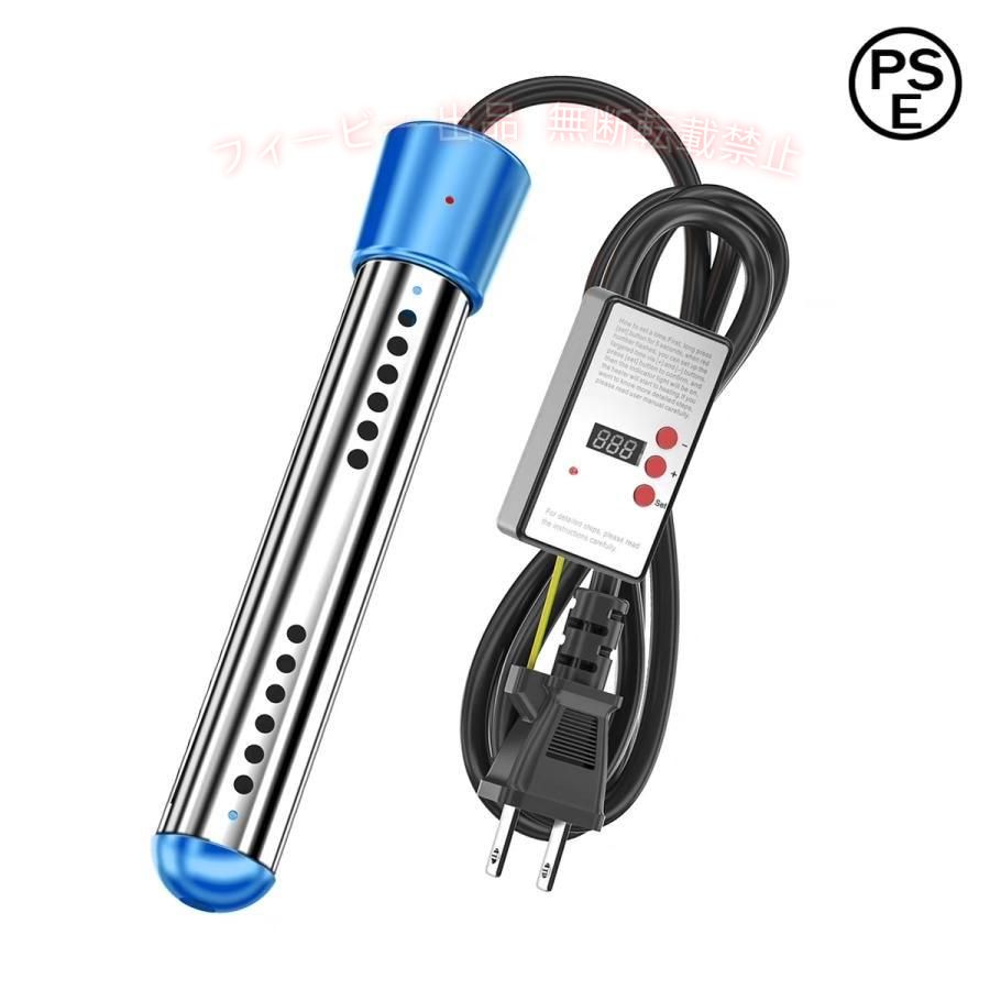 高速暖房 110V 1500Wの電力で5ガロンの水を数分で暖めることができます。 ヒーターを挿入する前に、ヒーターが完全に水に浸っていることを確認してから、使いやすい電源を接続してください。 安全で便利 湯沸しヒーターには自動シャットダウン...