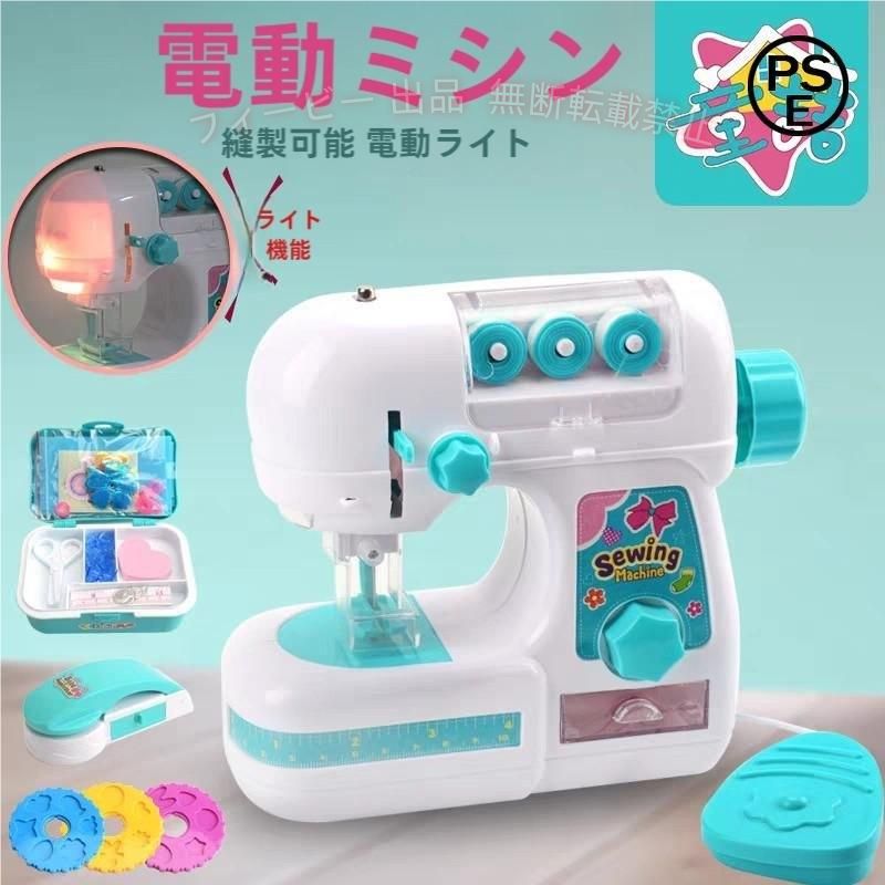 仕様： 条件：100％新品 素材：ABS バッテリー：4 * AAバッテリー（別売） 適切な年齢：4歳+ パッケージリスト： 1 *ミシンおもちゃ 検索ワード：毛糸ミシン 子供用電気ミシン ミニ電気ミシン おもちゃ電気ミシン ミシン ままご...