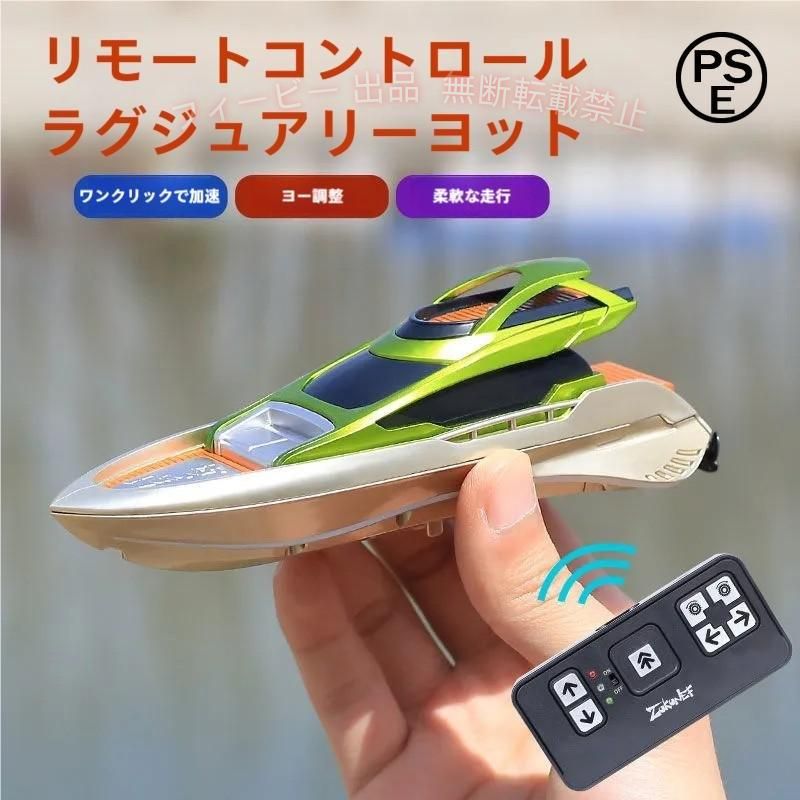 商品名：ミニラジコンボード 送信機：周波数2.4GHz 駆動時間：10-15分 充電時間：約25分 コントロール距離：10-15m 本体サイズ：14.5*4.2*5cm 【2.4GHZ】2.4GHz無線コントローラーで信号からの干渉は一切発...