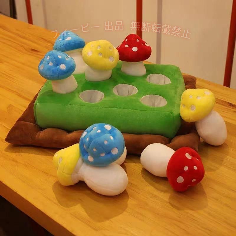 ペットの大好きなおもちゃや食べ物をきのこと土台の下に隠して嗅ぎながらターゲットを見つける同時に運動不足の問題やストレスを解消できる見た目もかわいいアイテムです。 【お留守番のおともに】ママ、パパがいなくてお留守番をしているとき、暇や体力を持...