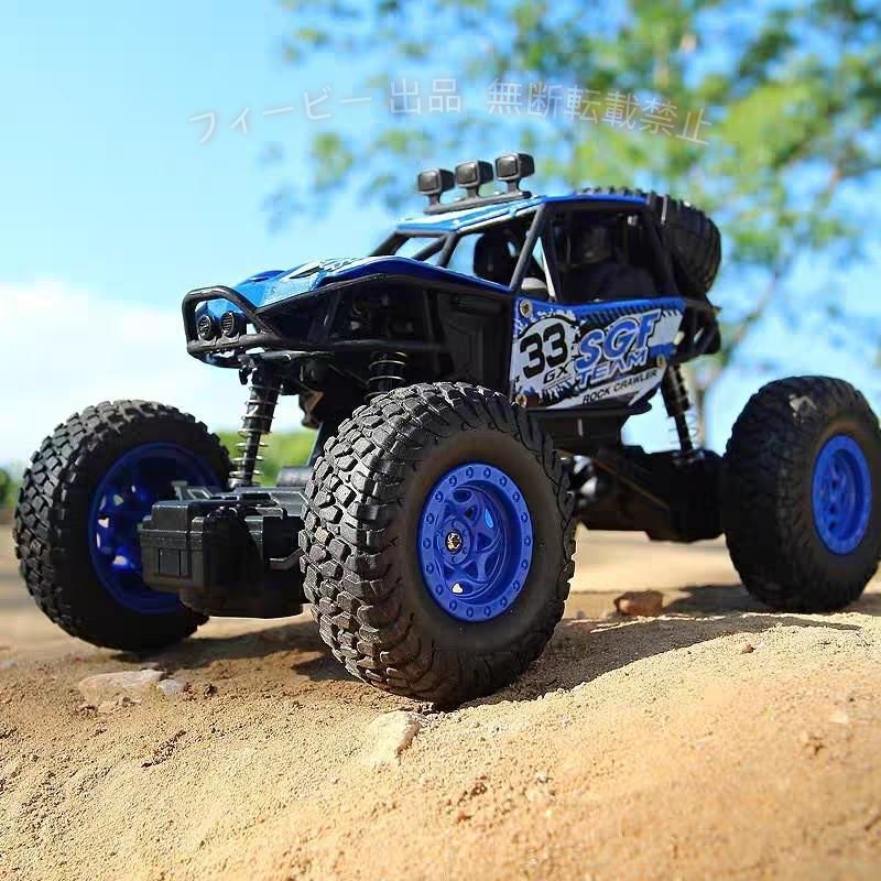 商品名：オフロードラジコンカー 対象年齢：2-14歳 周波数：2.4GHz 最大速度：7km/h 操作時間：25分まで コントロール距離：最大30メール 充電タイプ：USB充電 充電時間：約6時間 車体サイズ：19.8cm*12.2cm*1...