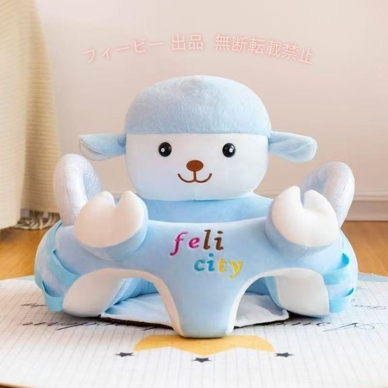 素材:PP綿+ポリエステル 推奨年齢:6ヶ月?12ヶ月 サイズ:20*55*45CM(具体的なサイズは画像をご参照してください) 6?12か月お座り練習ベビーチェアが登場!高品質なPP綿とポリエステルが採用されて、とても柔らかく、幼児に快適...