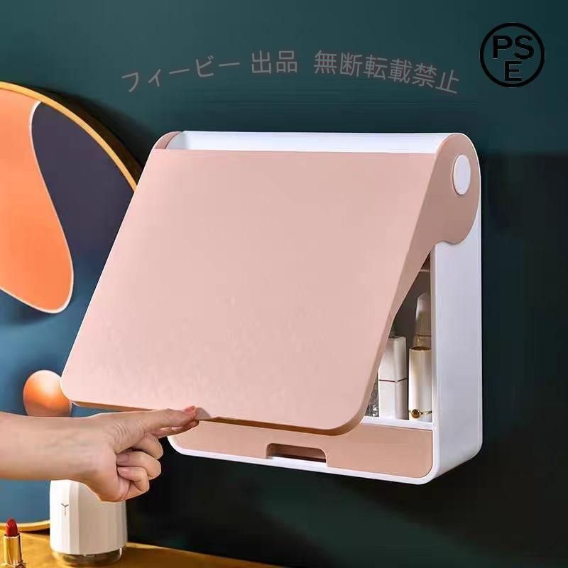 2WAY ！鏡付き！メイクボックス！ 化粧収納ボックスはアクリル材質を採用し、様々な場合に適しています。 口紅、メイクブラシ、化粧水、香水、ネイル用品、マニキュア、フレグランスなどのメイク用品とスキンケア用品を全て収納できます。 落下に強く...