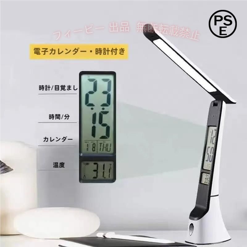 仕様 材質:ABS樹脂、PC、アルミニウム、アクリル 消費電力:5W 充電時間:3時間 LED数:36個(SMDLED) サイズ:9.5×7.8×28cm(折り畳み時ベース含む)ヘッド/24.5cm 重量:370g 使用電源:本体/USB充...